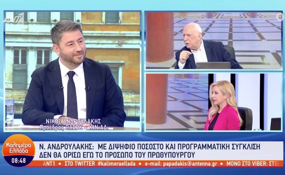 «Για να σταθεί η χώρα όρθια πρέπει να σταθεί στα πόδια της η νέα γενιά ...